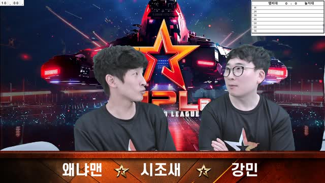 [클립]JPL 시즌2 엠비대vs늪지대 전에 드릴말씀.. | SOOP VOD