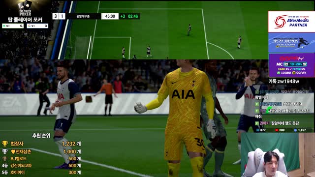 [클립]PK넣는방법 가르쳐 주는 존잘벅이 | SOOP VOD