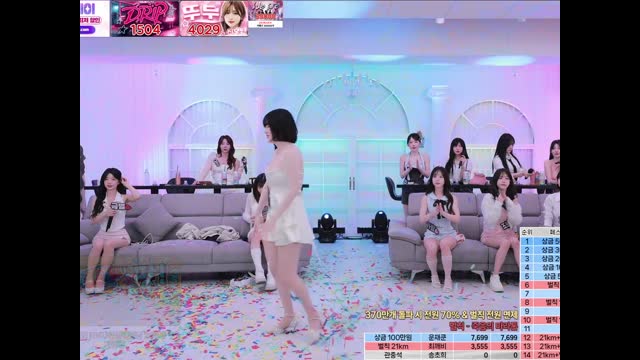 [캐치]채소 뉴시그 1333 청바지 | SOOP VOD