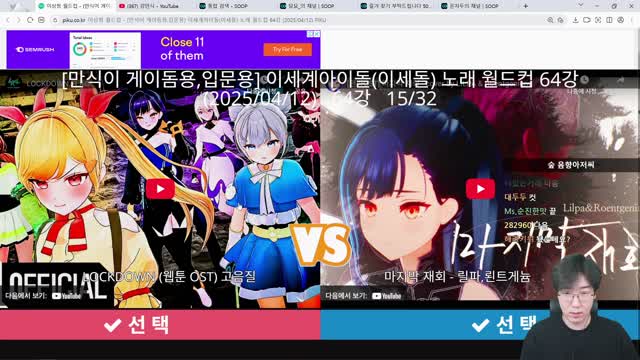 [클립]이세계아이돌-Lock Down(락다운)/강만식님 반응 | SOOP VOD