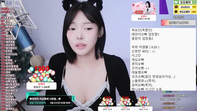 [클립] 고옥희에게 별풍선 152개 선물 | SOOP VOD