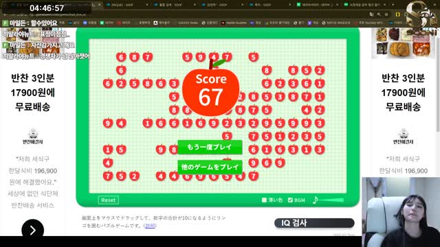 [클립] 빡다혜♥에게 별풍선 522개 선물 | SOOP VOD