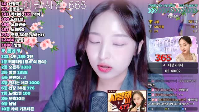 [클립] J미에게 별풍선 365개 선물 | SOOP VOD