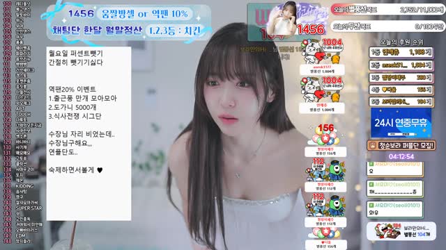 [캐치]..출근풍...아직도 못구했대요 ㅠㅠ 연플단 할래? [gd컴퍼니 박가린X기뉴다] | SOOP VOD