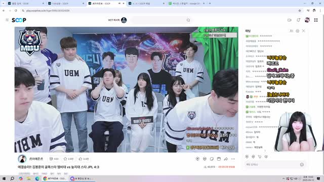 [클립]봉순:얍삽e님 암센세asl | SOOP VOD