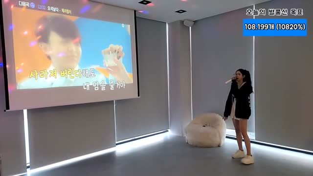 [캐치][씨나인] 씨나인 여캠부+스타부MT | SOOP VOD