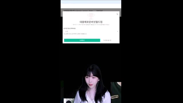 진지mood | SOOP VOD