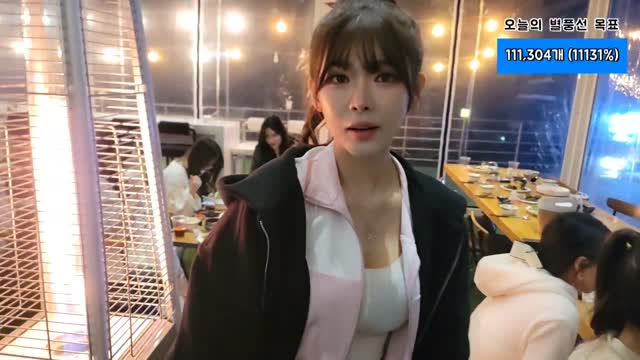 [클립][씨나인] 씨나인 여캠부+스타부MT | SOOP VOD