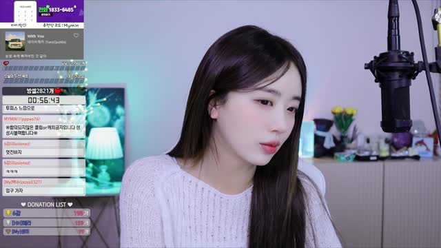 [클립] 마이민♡에게 별풍선 2821개 선물 | SOOP VOD