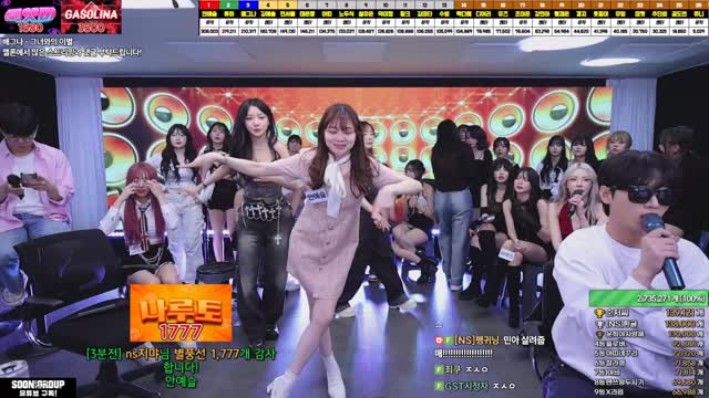 배번류 나루토 | SOOP VOD