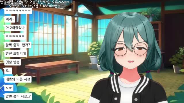 [클립]🐌안경188개/벗경180개 액션풍 추가완료~ | SOOP VOD