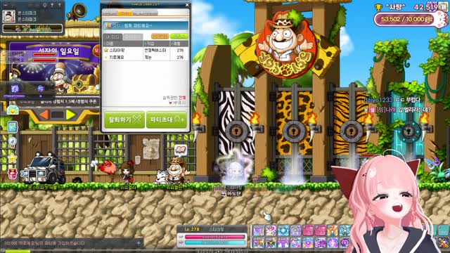 [클립] 한아밍에게 별풍선 10002개 선물 | SOOP VOD