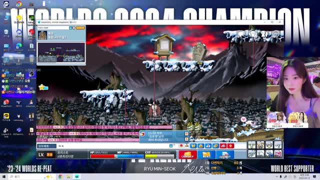 [클립] 다연S2에게 별풍선 282개 선물 | SOOP VOD