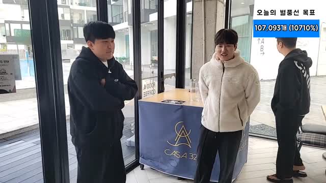 [캐치][씨나인] 씨나인 비키니 레전드 다시보기x mt | SOOP VOD