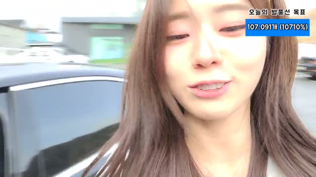 [클립][씨나인] 씨나인 여캠부+스타부 mt | SOOP VOD