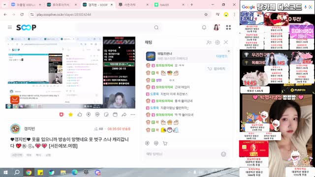 [클립] 토마토아저씨에게 별풍선 1445개 선물 | SOOP VOD