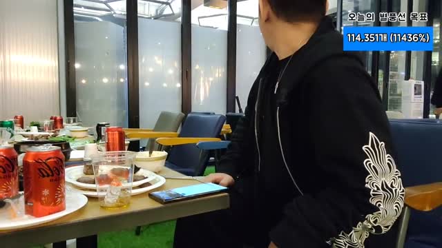 [캐치][씨나인] 씨나인 여캠부+스타부MT | SOOP VOD