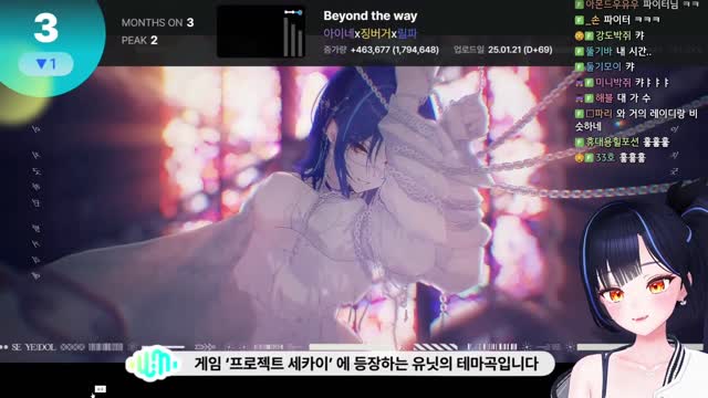 [캐치]왁타버스 뮤직 월간차트 TOP3 릴파님 반응 | SOOP VOD