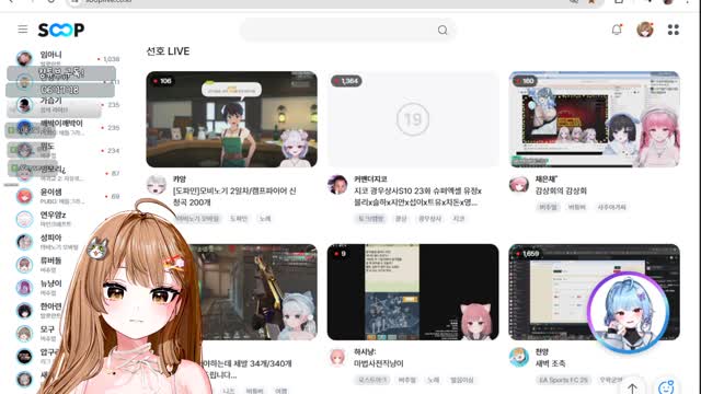 [클립]ai 결희보다 진짜 결희가 좋은 킹냥이 | SOOP VOD