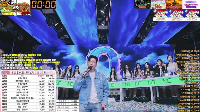 💦잉지안 - DANCE💦[클립][이노레이블]밥전쟁 시작... 김인호를 이겨라... 나한테지면 전원 밀웜 먹방 | SOOP VOD