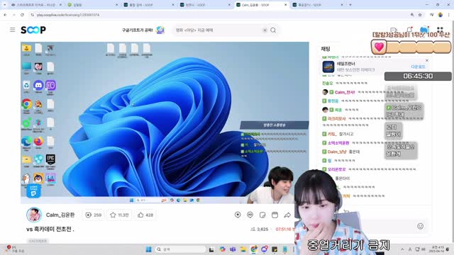 [클립][ROG흑] 유즈맵ck | SOOP VOD