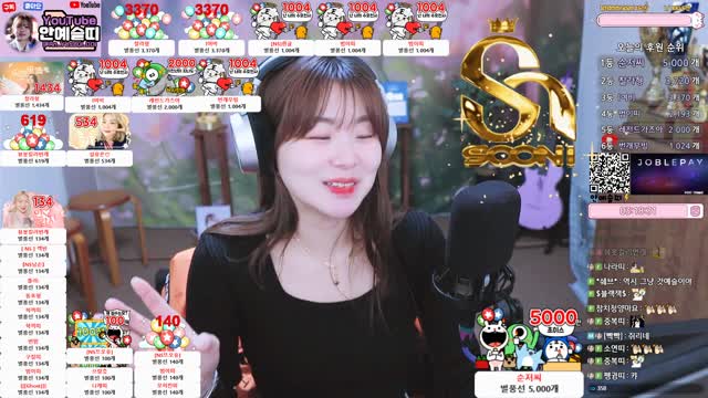 [클립] 안예슬띠에게 별풍선 134개 선물 | SOOP VOD