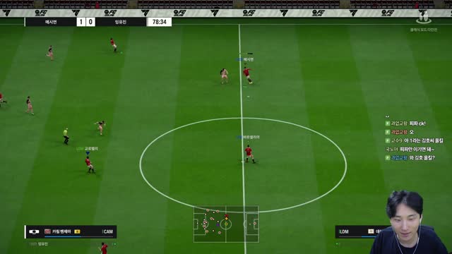 [캐치][2세트 3대3] 김민교x상호x스맵 vs 임유진x꾸티뉴x국호형 FC | SOOP VOD