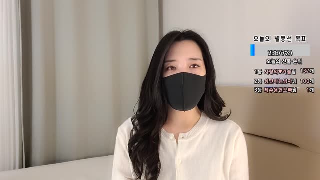 [클립] 37.12에게 별풍선 137개 선물 | SOOP VOD