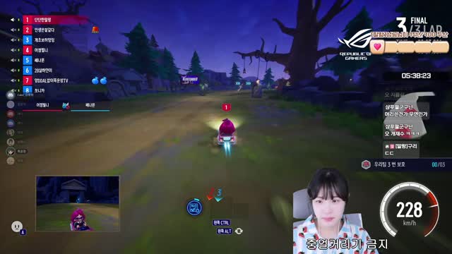 [클립][ROG흑] 유즈맵ck | SOOP VOD