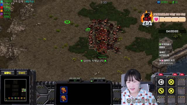 [클립][ROG흑] 유즈맵ck | SOOP VOD