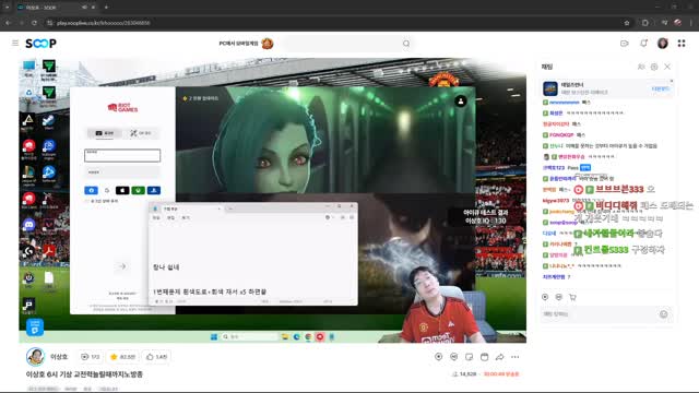 [클립]IQ 대결 요청하는 IQ130 이상호 / 이라333 반응 | SOOP VOD