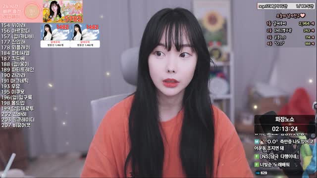 [클립] 추단비♥에게 별풍선 2882개 선물 | SOOP VOD