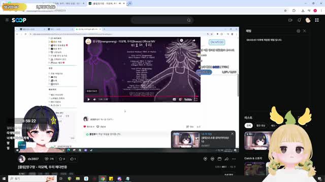 [클립]헤다반응을 본 망구랑(2/2) | SOOP VOD