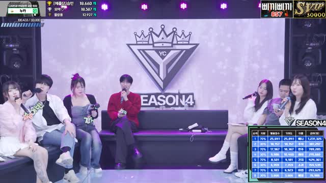 맹장님 플! 사과해(149) | SOOP VOD