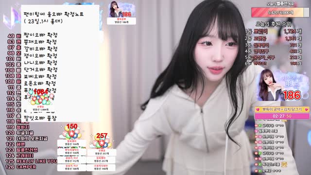 [클립] 뽀득이♡에게 별풍선 1486개 선물 | SOOP VOD
