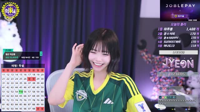 스트리머 인지연♡에게 별풍선 170개 선물 | SOOP VOD