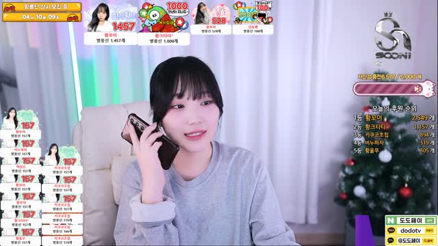 [캐치]18..? | SOOP VOD