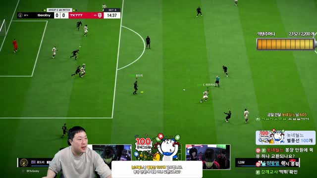 [클립]드롭스) 큰거 온다 파워랭킹 2위 Seoby VS 늪 축구 TK777 피파4 | SOOP VOD