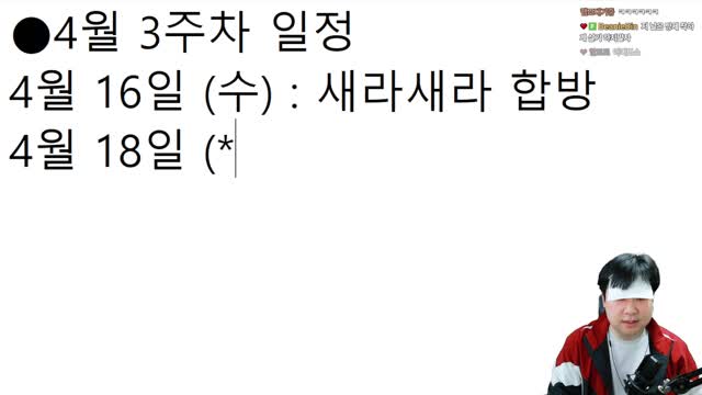 [클립]타짜 합방 잡았는데 타짜를 안 본 머독 | SOOP VOD