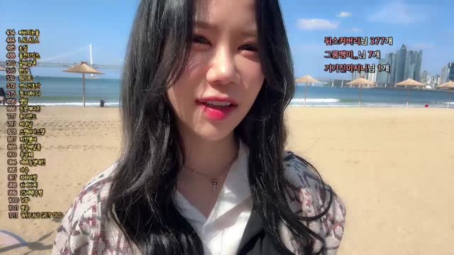 [클립] ♥젠이에게 별풍선 172개 선물 | SOOP VOD