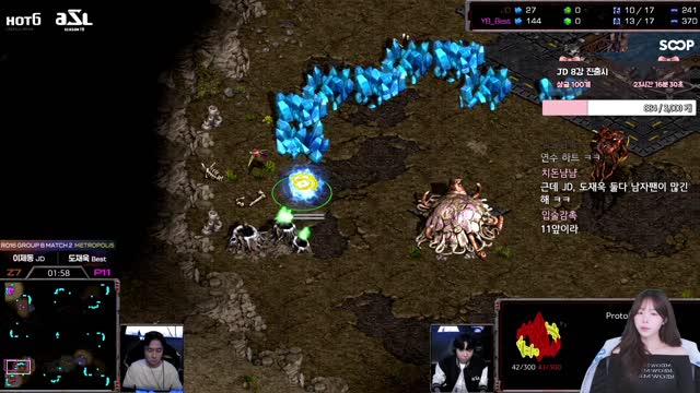 [캐치][츠캄몬스타즈😈]ASL S19 16강 B조 저그응원방~ 먹먹마X | SOOP VOD