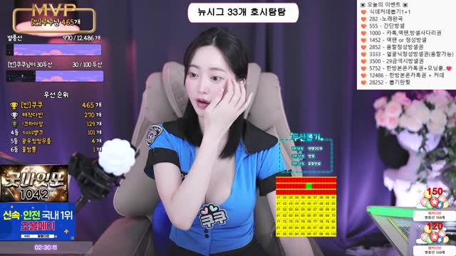 [클립] 찡찡다빈에게 별풍선 2852개 선물 | SOOP VOD