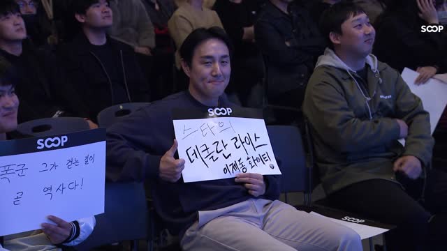 [클립][이제동 vs 도재욱] ASL S19 16강 B조 | SOOP VOD
