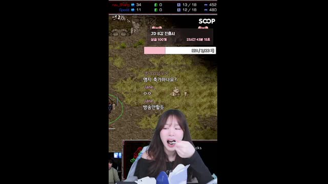 [캐치][츠캄몬스타즈😈]ASL S19 16강 B조 저그응원방~ 먹먹마X | SOOP VOD