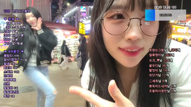 [클립] 뽀득이♡에게 별풍선 186개 선물 | SOOP VOD