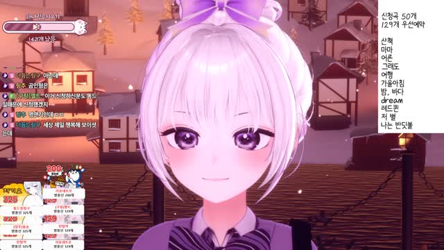 [클립]하나링구 - Red Queen (아이유) | SOOP VOD