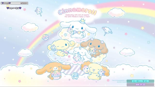 [클립] 이리아♥에게 별풍선 2008개 선물 | SOOP VOD