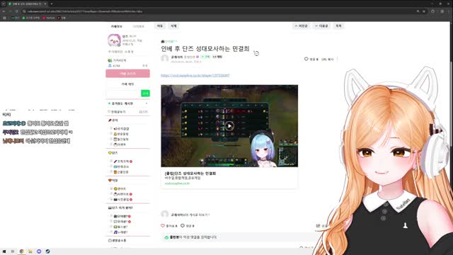 [클립]단즈 성대모사하는 민결희 / 단즈 반응 | SOOP VOD