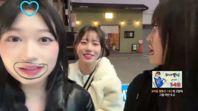 [클립] 아띠_♥에게 별풍선 142개 선물 | SOOP VOD