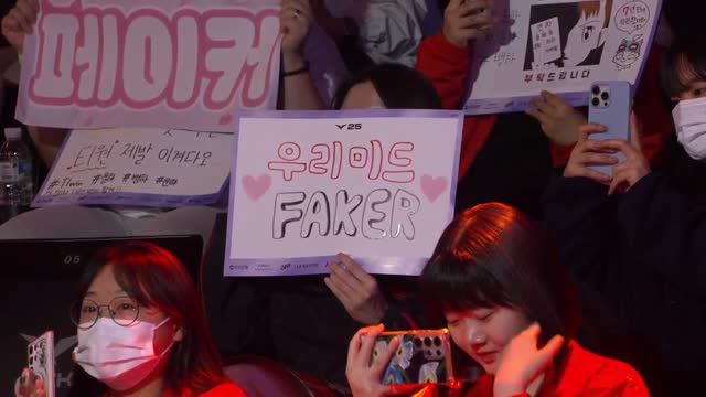 [캐치][T1 vs NS] 2025 LCK | SOOP VOD